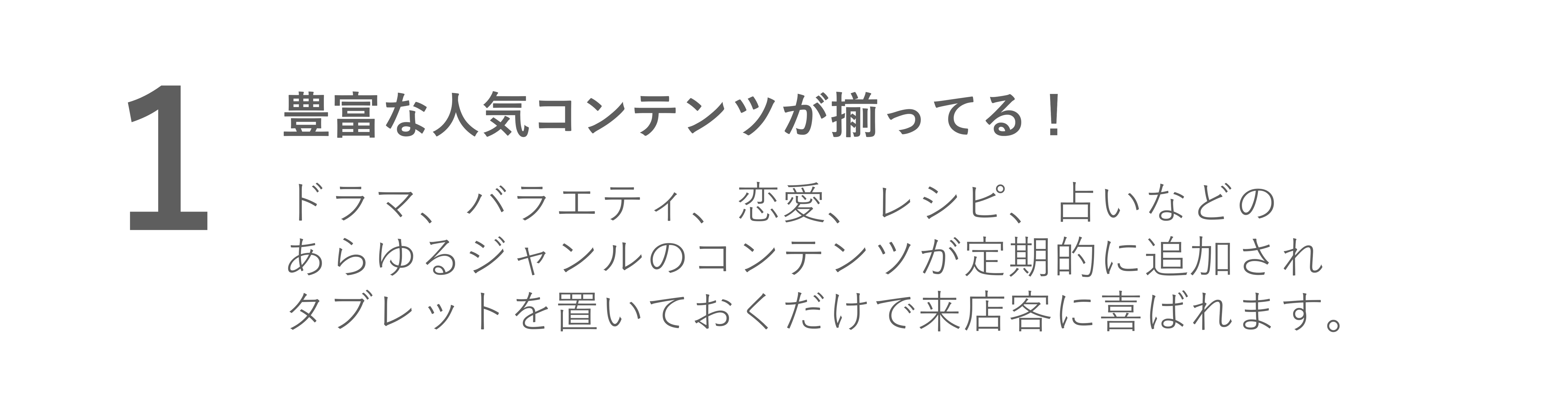 サロンオーナー様_美容サロン専門タブレットサービス_OCTAVE